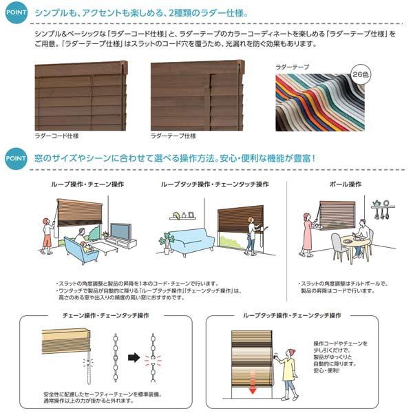 タチカワブラインド フォレティア50 （ラダーコード仕様） エコ FT-6651〜FT-6660 幅1405〜1600mm 高さ1810〜2000mm : イーヅカ - 通販 - Yahoo ...