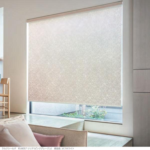 タチカワ ロールスクリーン ラルク ダブル小型 リリア RS-8056 | RS-8057 幅300〜490mm 高さ300〜490mm : tb-rs8056b01 : イーヅカ - 通販 ...
