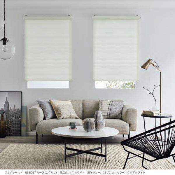 タチカワブラインド タチカワ ロールスクリーン ラルク ダブル セーヌ RS-8067 〜 RS-8069 幅495〜800mm 高さ1210〜1600mm : イーヅカ - 通販 ...