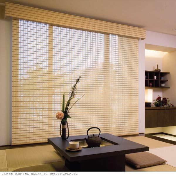 タチカワブラインド タチカワ ロールスクリーン ラルク 大型 ガム RS-8111 幅1605〜2000mm 高さ2010〜2500mm : イーヅカ - 通販 - Yahoo!ショッピング