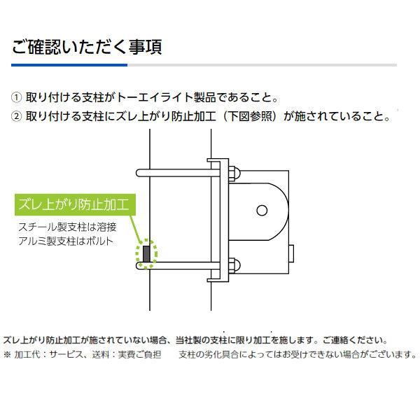 TOEI LIGHT トーエイライト ネット巻 凸型 ハンドル付き B-2984 : イーヅカ - 通販 - Yahoo!ショッピング
