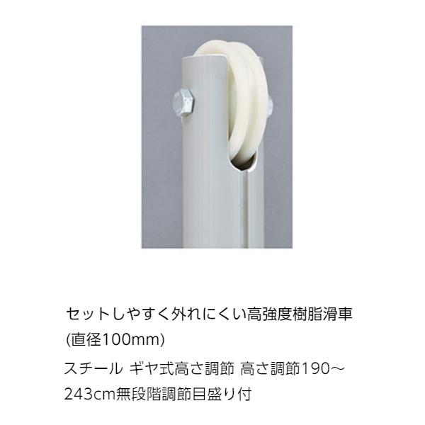 TOEI LIGHT トーエイライト バレー支柱 ACR2 B-4148 : イーヅカ - 通販 - Yahoo!ショッピング