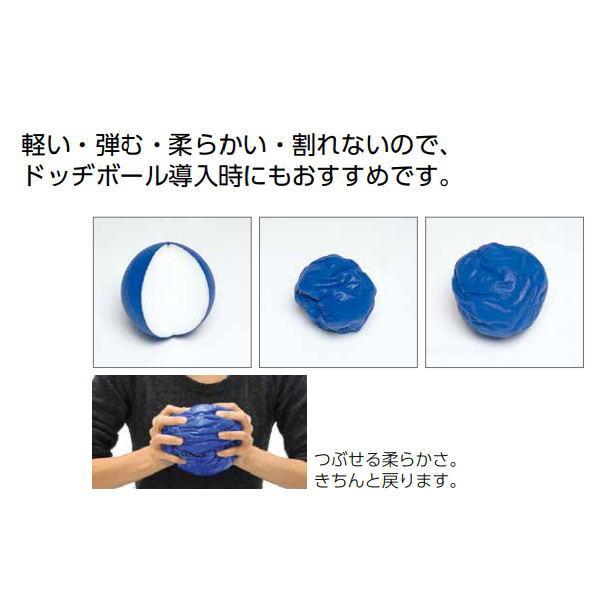 TOEI LIGHT（トーエイライト） ソフトフォームボール210 B7075 : イーヅカ - 通販 - Yahoo!ショッピング