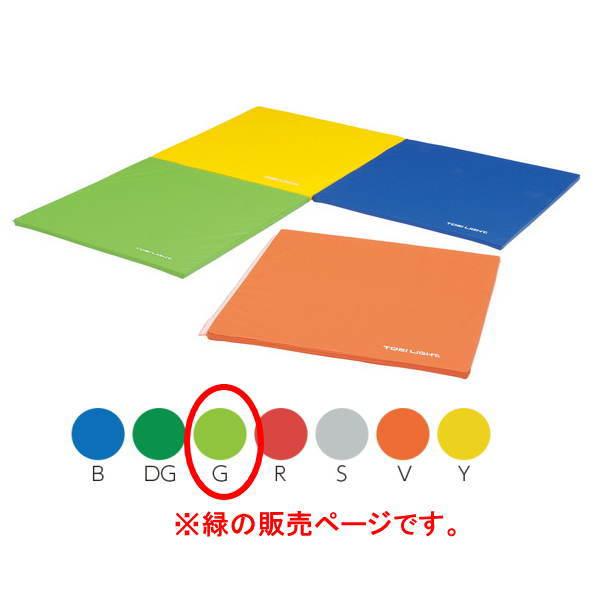 TOEI LIGHT トーエイライト スポーツ軽量連結マットDX90 緑 H7485G : イーヅカ - 通販 - Yahoo!ショッピング
