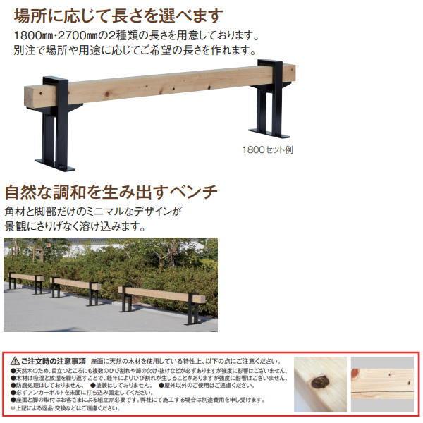 テラモト ひのきベンチ 座面 100角×1800mm BC-311-020-0 : イーヅカ - 通販 - Yahoo!ショッピング