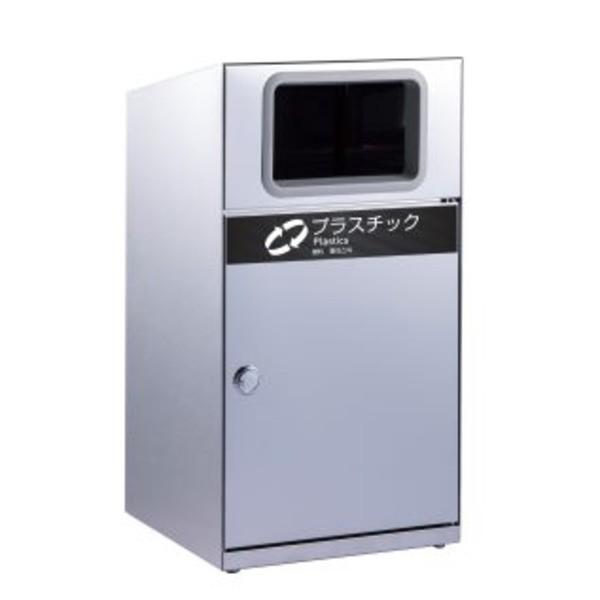 テラモト トラッシュボックス(ステン) DS-189-115-0 プラスチック用 : イーヅカ - 通販 - Yahoo!ショッピング
