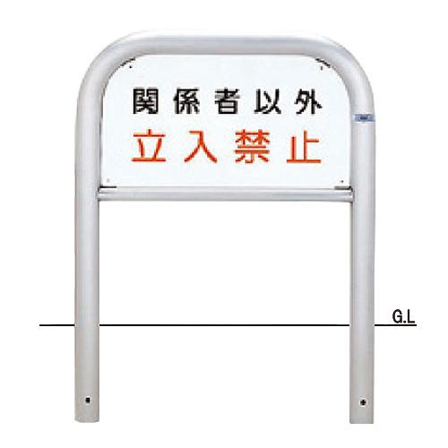 帝金 固定式 S82-A4 φ60.5×t3.0 W700 H650 : イーヅカ - 通販 - Yahoo!ショッピング