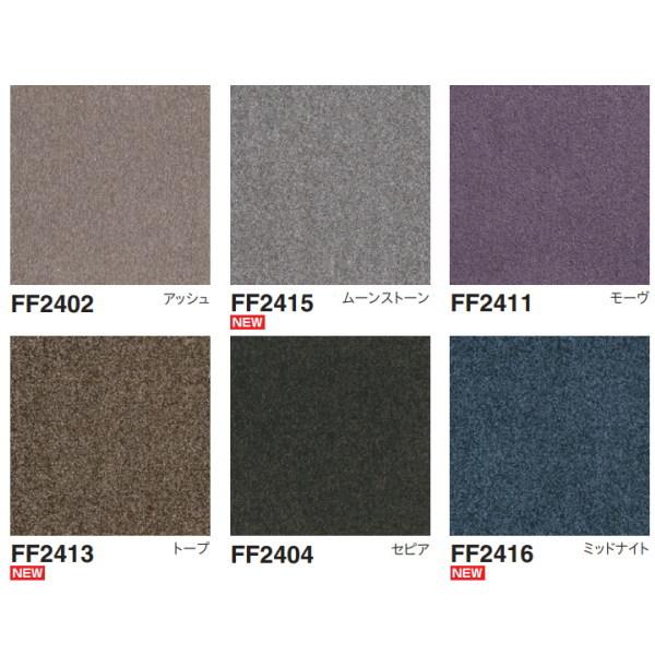 東リ スクエア FF2400 ソワレ 洗える・ ずれない タイルカーペット 500×500mm : イーヅカ - 通販 - Yahoo!ショッピング