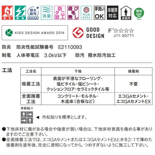 東リ スクエア FF2400 ソワレ 洗える・ ずれない タイルカーペット 500×500mm : イーヅカ - 通販 - Yahoo!ショッピング