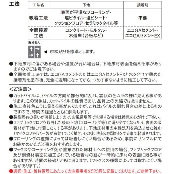 東リ スクエア FF2400 ソワレ 洗える・ ずれない タイルカーペット 500×500mm : イーヅカ - 通販 - Yahoo!ショッピング
