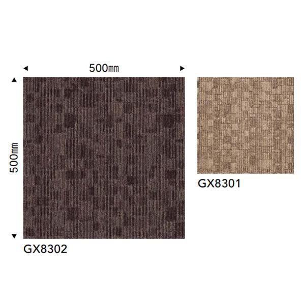 東リ タイルカーペット オルヴィエ GX-8300 500×500mm 9mm厚 16枚 : イーヅカ - 通販 - Yahoo!ショッピング