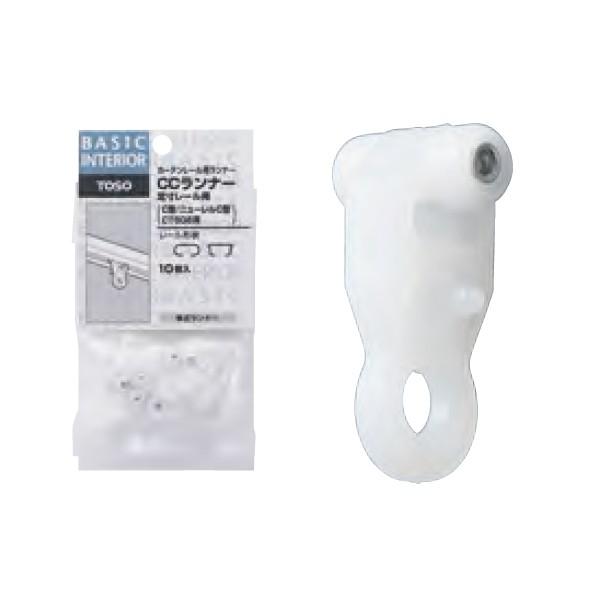 TOSO トーソー CCランナー 10個入×10パック 200323 : イーヅカ - 通販 - Yahoo!ショッピング