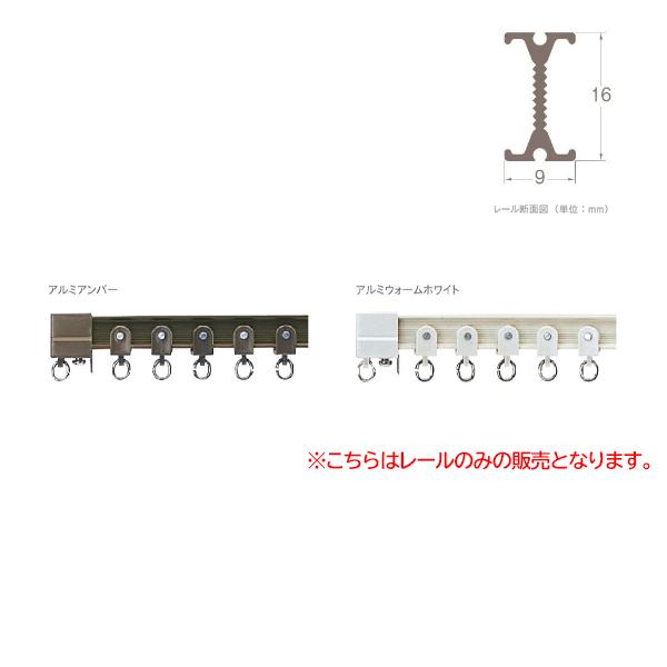 TOSO トーソー セルフィ レール 2.73m : イーヅカ - 通販 - Yahoo!ショッピング