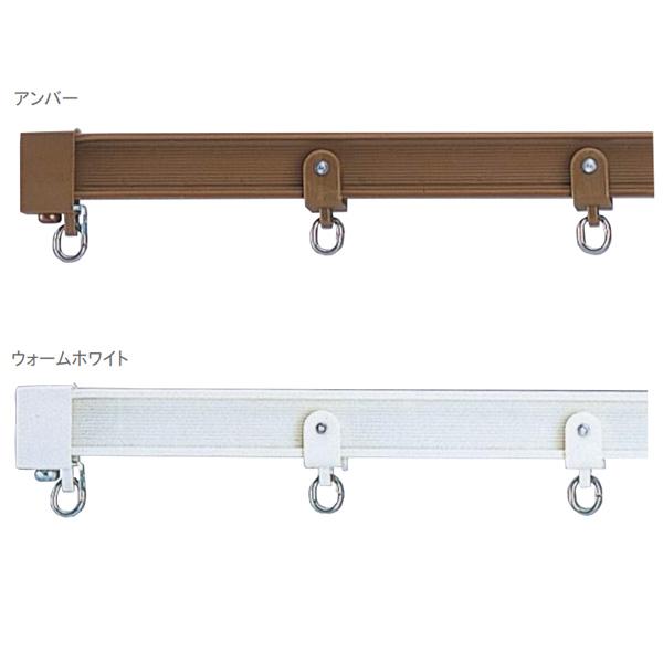 TOSO トーソー 機能性レール リフレ レール 2.00m : イーヅカ - 通販 - Yahoo!ショッピング