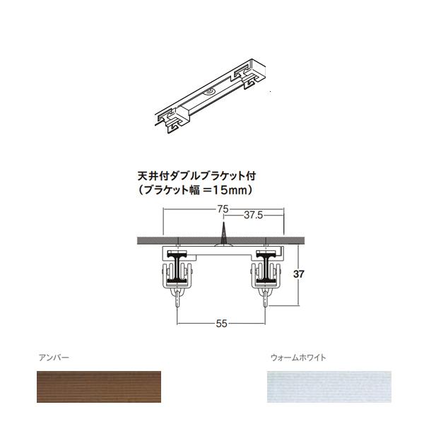 TOSO トーソー リフレ 部品 天井付ダブルブラケット 20コ入 : イーヅカ - 通販 - Yahoo!ショッピング