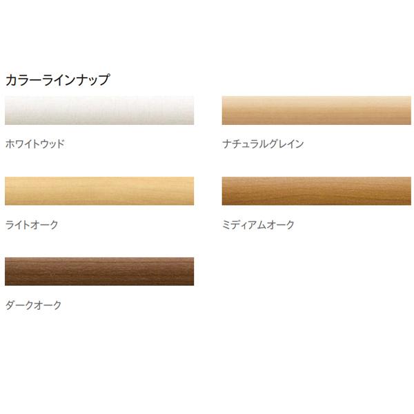 TOSO トーソー 装飾カーテンレール ローレット木目25 ポール 1.55m : イーヅカ - 通販 - Yahoo!ショッピング