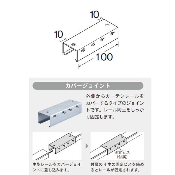 TOSO トーソー 中型 部品 カバージョイント ホワイト 1コ 615202 : イーヅカ - 通販 - Yahoo!ショッピング