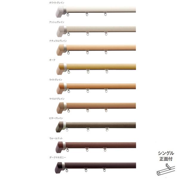 トーソー 装飾カーテンレール レガートプリモ シングル正面付 Mセット 3.00m : toso-755168 : イーヅカ - 通販 - Yahoo!ショッピング