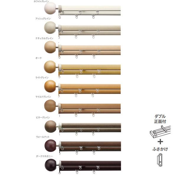 TOSO トーソー 装飾カーテンレール レガートプリモ ダブル正面付 ふさかけ付 Aセット 2.00m : イーヅカ - 通販 - Yahoo!ショッピング