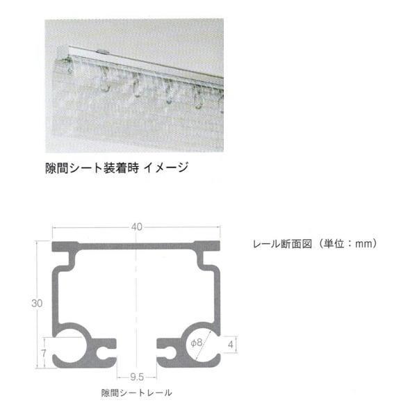 TOSO トーソー TO-40 レール 大型 隙間シートレール 2m 924861 : イーヅカ - 通販 - Yahoo!ショッピング