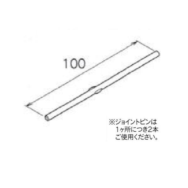 TOSO トーソー TO-40 部品 ジョイントピン 共通 925233 : イーヅカ - 通販 - Yahoo!ショッピング