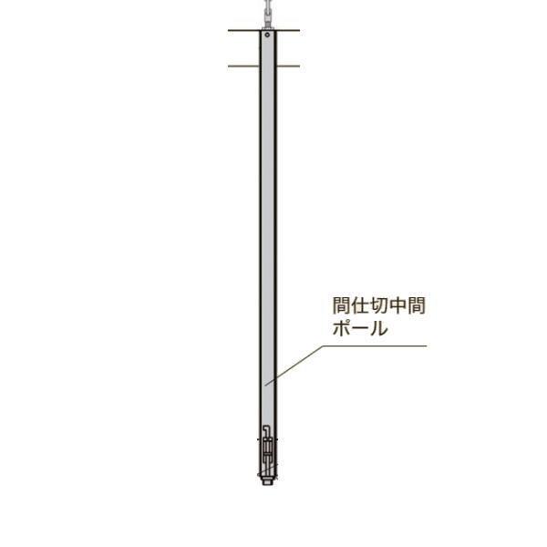 TOSO トーソー TO-40 間仕切ポール用部品セット 間仕切中間ポール 押えバー付 3.0m 927978 : イーヅカ - 通販 - Yahoo!ショッピング