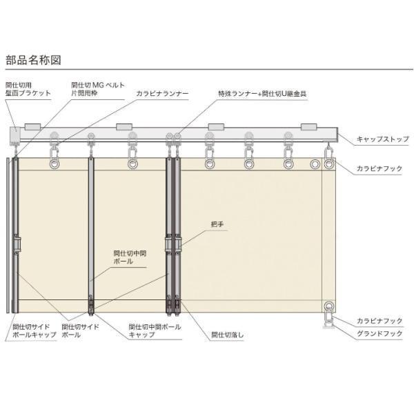 TOSO トーソー TO-40 間仕切ポール用部品セット 間仕切中間ポール 押えバー付 4m 927985 : イーヅカ - 通販 - Yahoo!ショッピング