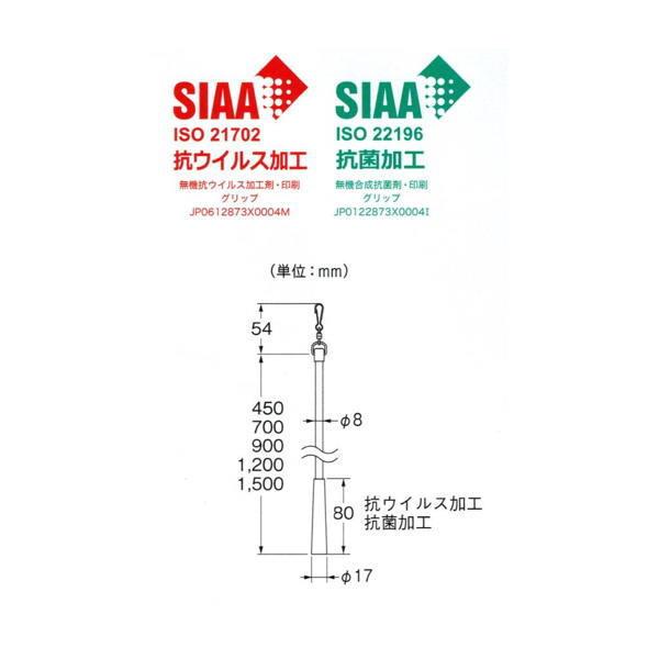 TOSO トーソー カーテンバトン ホワイト スチール 700mm 927817 : イーヅカ - 通販 - Yahoo!ショッピング