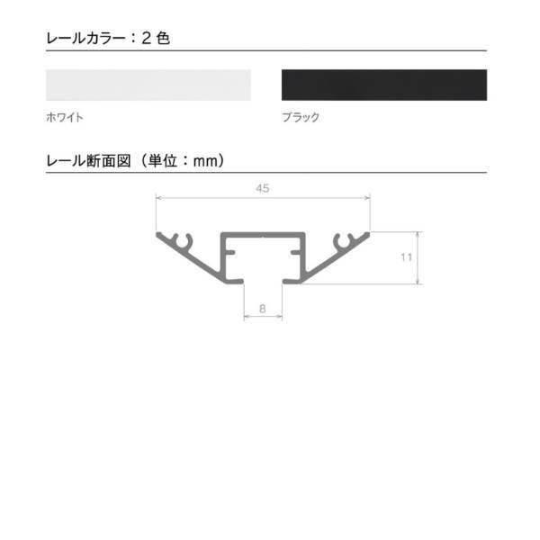 TOSO トーソー カーテンレール シエロクラウド レールのみ ネジ穴あり 別製作レール オーダーサイズ 1mあたりの価格 : イーヅカ - 通販 - Yahoo!ショッピング