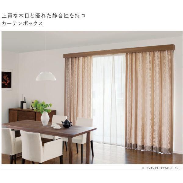 TOSO トーソー カーテンボックス グラビエンス 交叉ダブルセット 1.51〜2.00m : イーヅカ - 通販 - Yahoo!ショッピング