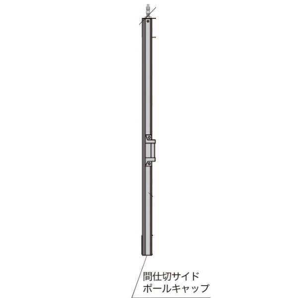 TOSO トーソー TO-40 間仕切ポール用部品セット 間仕切サイドポール 押えバー付 別製作レール 1mあたりの単価 : イーヅカ - 通販 - Yahoo!ショッピング