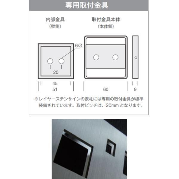 トーシン 表札 レイヤーステンサイン TH-013 : イーヅカ - 通販 - Yahoo!ショッピング