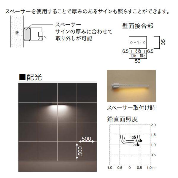 ユニソン 照明 エコルトウォールライトEA 11039 : イーヅカ - 通販 - Yahoo!ショッピング