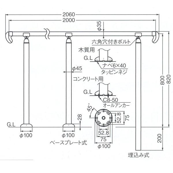 シロクマ 住宅用アプローチ手すり 埋込み式 ステンレス樹脂コーティング・ブロンス／シルバー 2000mm AP-21U : wb-ap21u : イーヅカ - 通販 - Yahoo!ショッピング
