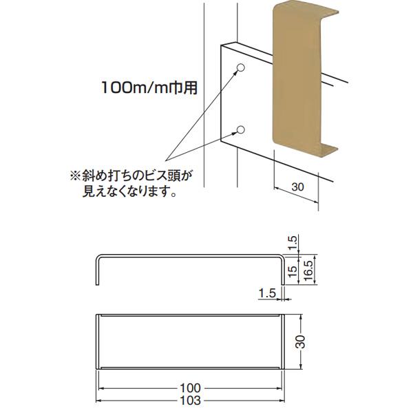 シロクマ ブラケットベース ブラケットベースキャップ BR-900・BR-900G用 BR-902 サイズ：100巾 : イーヅカ - 通販 ...
