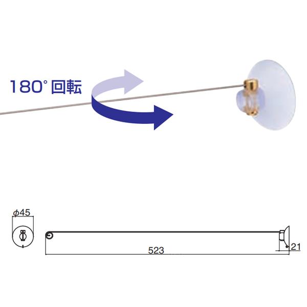 シロクマ 回転モビールフックロング 吸盤タイプ サイズ520 C-831 : イーヅカ - 通販 - Yahoo!ショッピング