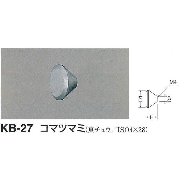 シロクマ コマツマミ KB-27 ホワイト 大 D(1)φ20×H13×D(2)φ7mm : イーヅカ - 通販 - Yahoo!ショッピング