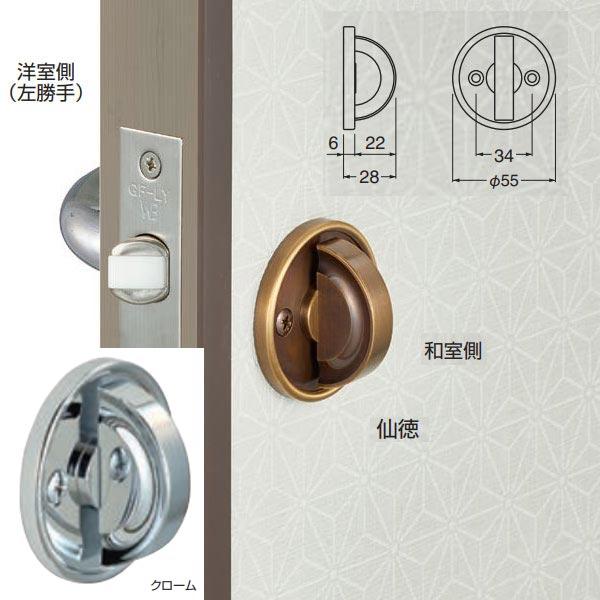 シロクマ 半月戸襖錠（錠ナシ） P-34mm SL-101 クローム : イーヅカ - 通販 - Yahoo!ショッピング