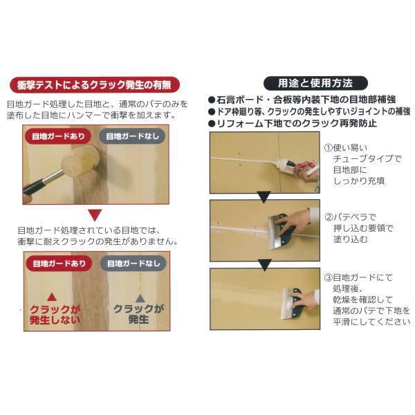 YAYOI ヤヨイ化学 目地ガード 273-611 550g : イーヅカ - 通販 - Yahoo!ショッピング