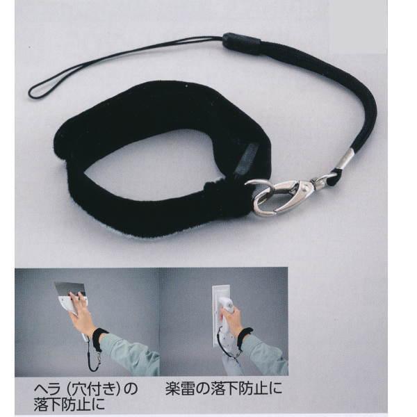 ヤヨイ化学 リストバンド工具ホルダー 314-405 : イーヅカ - 通販 - Yahoo!ショッピング