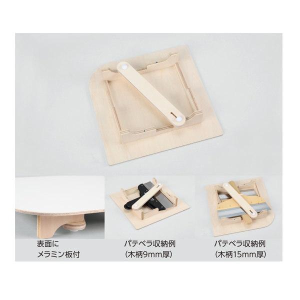 メラミンパテ板 パテベラ収納付 295×295mm 346-329 : イーヅカ - 通販 - Yahoo!ショッピング