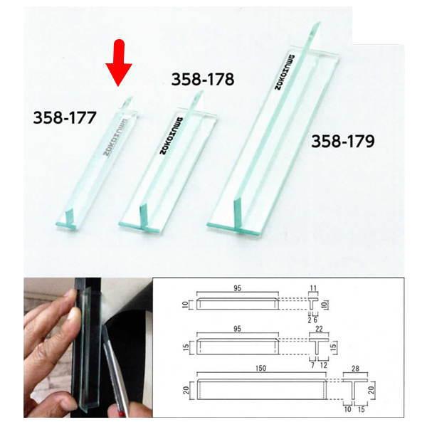 ヤヨイ化学 スライドゲージ SGK-2610-3 358-177 : y358-177 : イーヅカ - 通販 - Yahoo!ショッピング