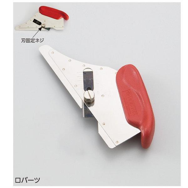 ロバーツ クッションバックカッター 378-232 : イーヅカ - 通販 - Yahoo!ショッピング