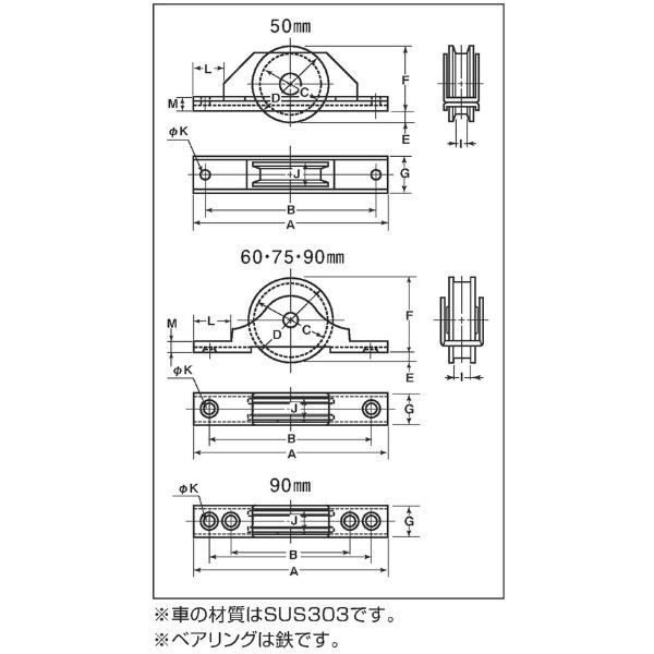 ヨコヅナ ベアリング入 ステンレス戸車 90 H SBS-0906 : イーヅカ - 通販 - Yahoo!ショッピング