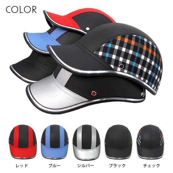 ブレイン 自転車用ヘルメット 革タイプ レッド BR-662 1個 : イーヅカ - 通販 - Yahoo!ショッピング