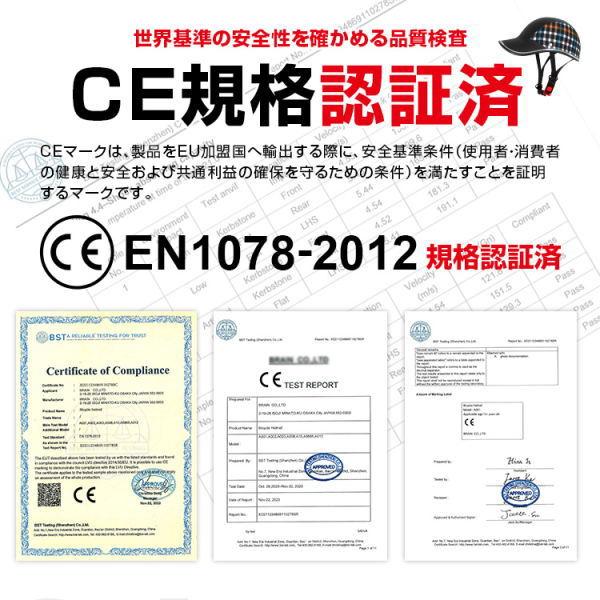 ブレイン 自転車用ヘルメット 革タイプ レッド BR-662 1個 : イーヅカ - 通販 - Yahoo!ショッピング