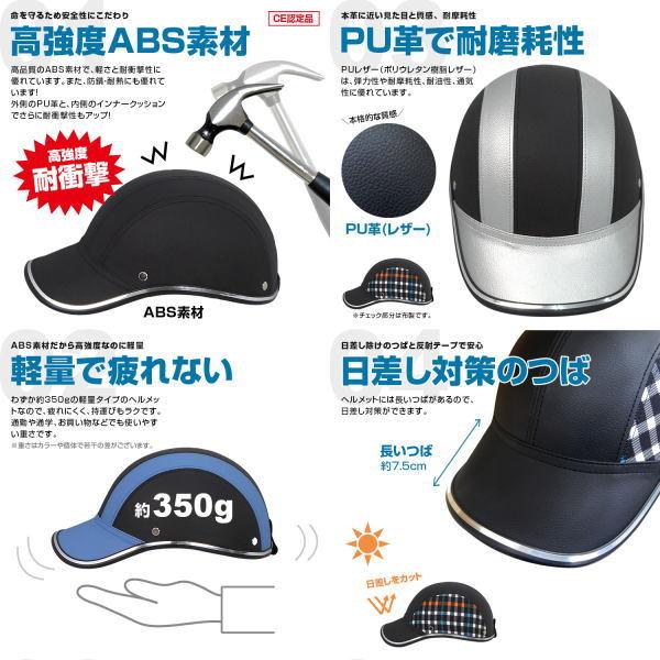 ブレイン 自転車用ヘルメット 革タイプ レッド BR-662 1個 : イーヅカ - 通販 - Yahoo!ショッピング