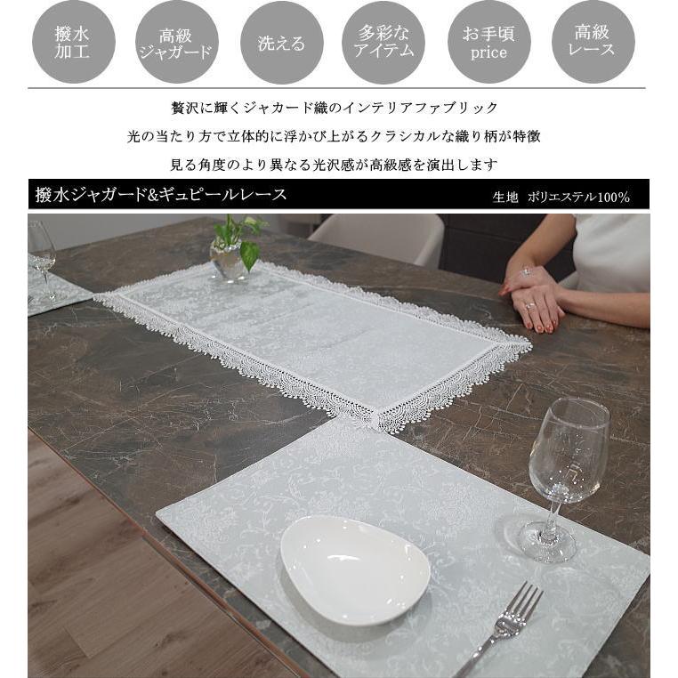 テーブルセンター ドイリー 北欧 おしゃれ 高級ジャガード 光沢感のあるグレー クラシカル 40×75cm : インテリア雑貨 Yahoo!店 - 通販 - Yahoo!ショッピング