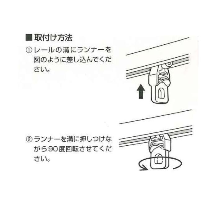 カーテンレール ランナー TOSO カーテンレール用ランナー SCランナー 10個入 後入れ用ランナー ホワイト : インテリア雑貨 Yahoo!店 - 通販 - Yahoo!ショッピング