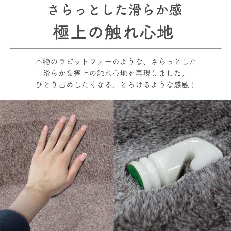 春クーポン実施中 ラグ カーペット ラビットファー調 200×250 約 春クーポン実施中 ラグ カーペット ラビットファー調 200×250 約